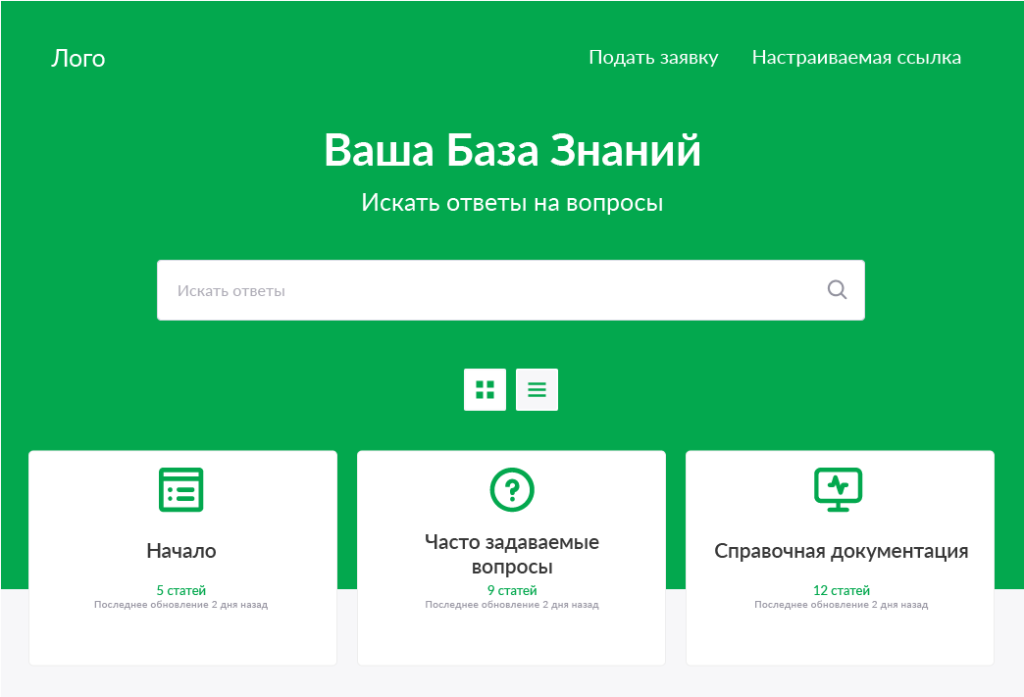 tawk.to – "100% FREE live chat software for your website!"