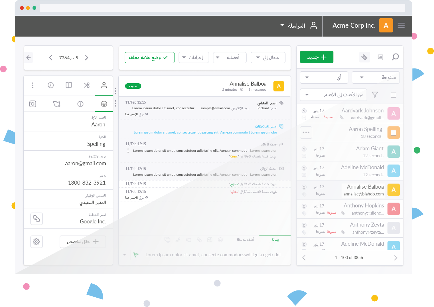 Ticketing – tawk.to