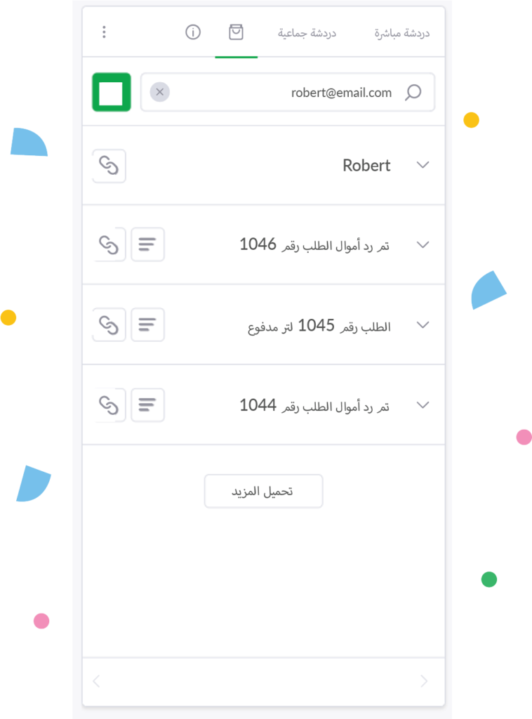 Ticketing – tawk.to